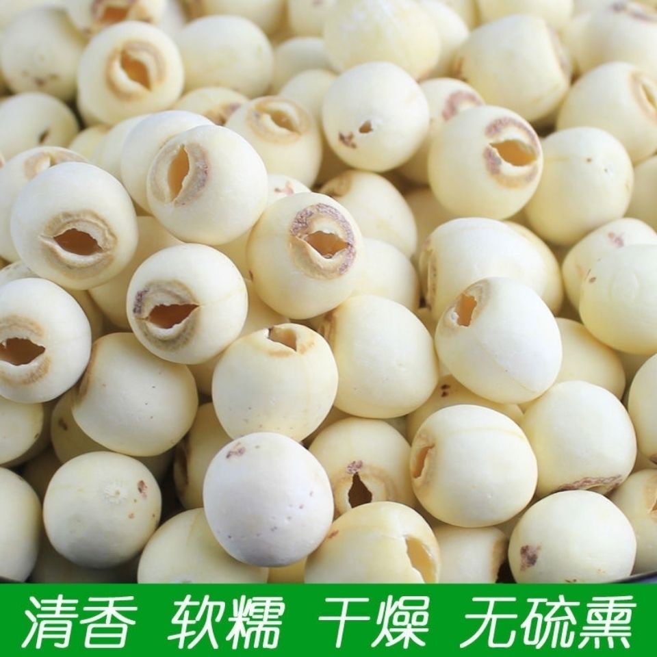 Xiangtan Natural Coreless White Lotus Seed ลอกผ่าน Core White Lotus ...