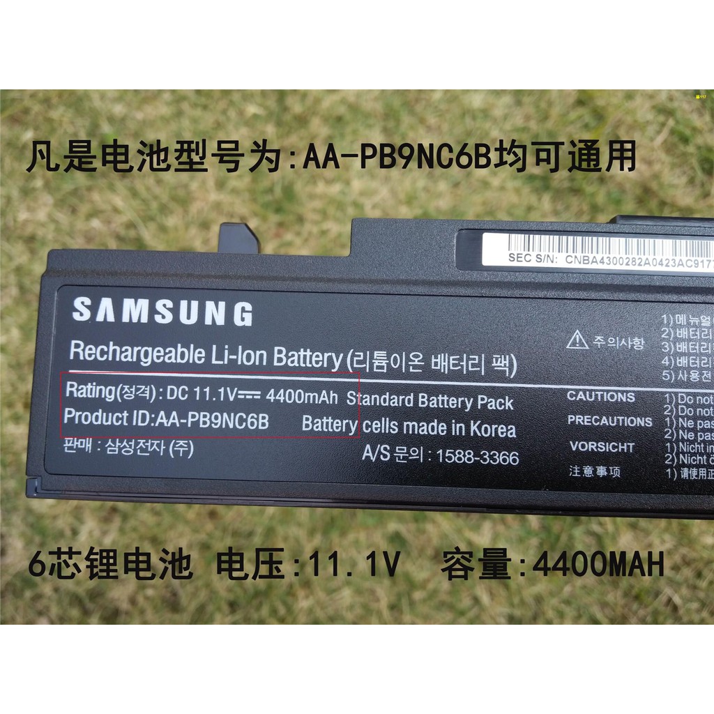 Samsung R428R429 R430 R468 R528 RV411 AA-PB9NC6B แบตเตอรี่แล็ปท็อปของ ...
