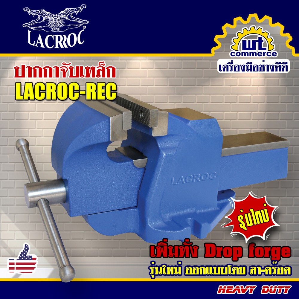 LACROCปากกาจับเหล็ก8” ถูกที่สุด พร้อมโปรโมชั่น ก.ค. 2022|BigGoเช็คราคาง่ายๆ