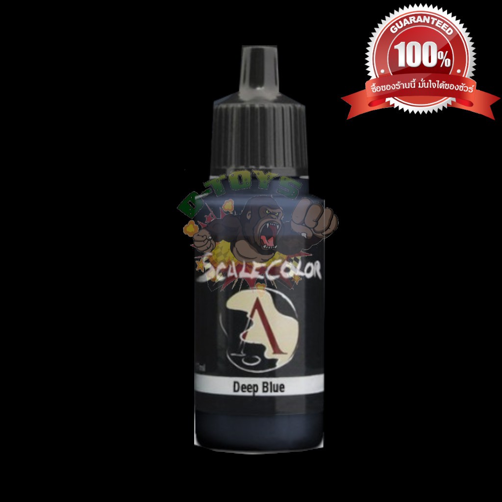 สีทา สีโมเดล รถเหล็ก กันดั้ม Scale 75 Deep Blue 17 ml | Shopee Thailand