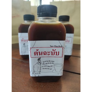 ต้นฉะบับ(Ton-Cha-Bub) กาแฟดำขวด Bottled Black Coffee | Shopee Thailand