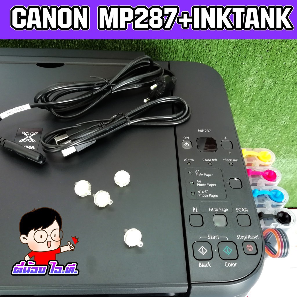 ☌ ปริ้นเตอร์ ต่อแทงค์ Canon MP287 INK TANK PRINTER เครื่องใหม่ ...