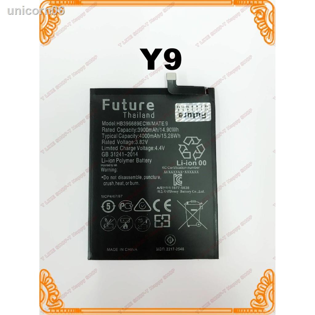 ส่วนลด 50%???? แบตเตอรี่ HUAWEI Y9 2018 Y9 2019 Y7P Mate9 Mate9 Pro Y7 ...