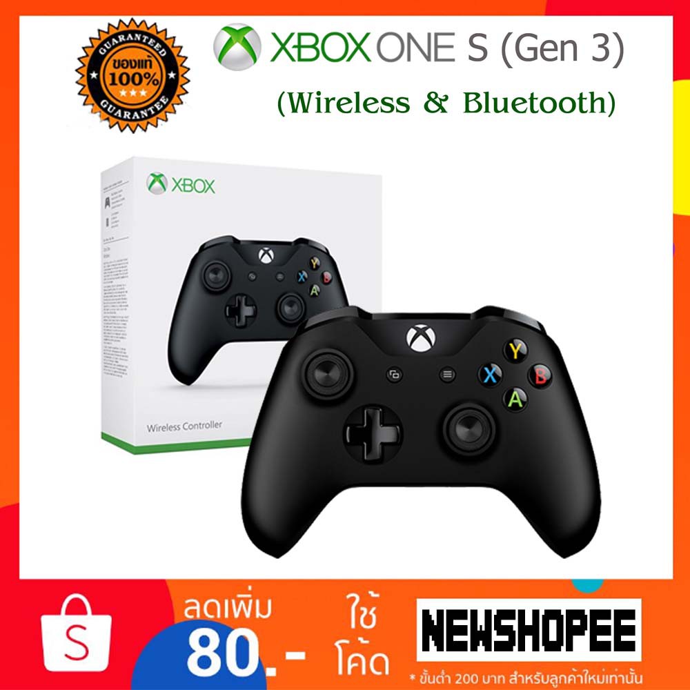 จอย Xbox One S Controller (Gen 3) (Wireless & Bluetooth) ไม่มีของแถม ...