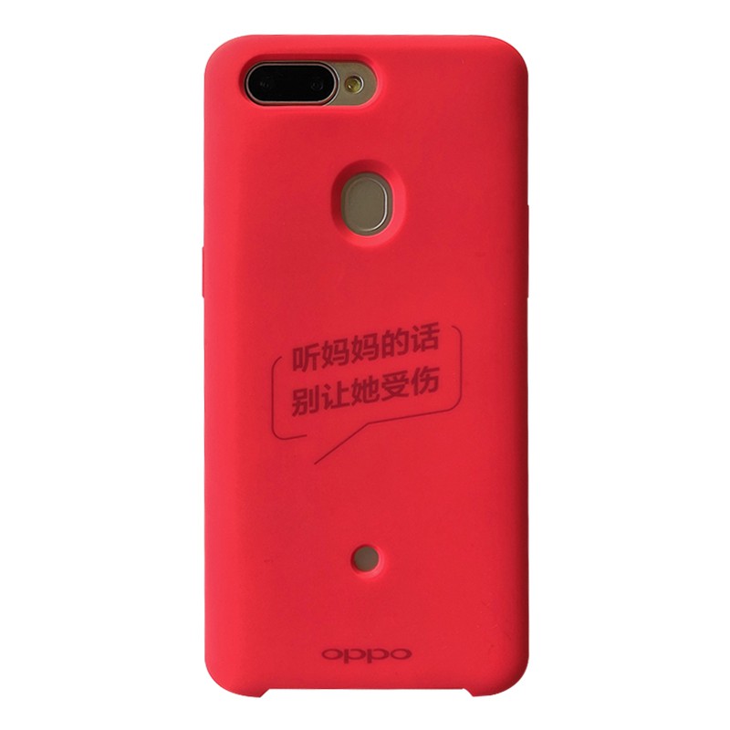 เคสโทรศัพท์ซิลิโคนลายดาวสําหรับ Oppor 11 S - twcacewang_03.th - ThaiPick