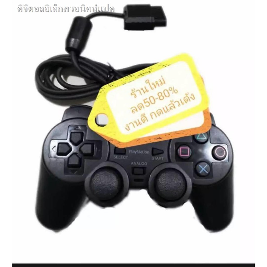⚡2021 ลดราคาสุดฮอต⚡¤จอยps2/p2/่joyps2/joy ps2 - z6bxy_gkno - ThaiPick