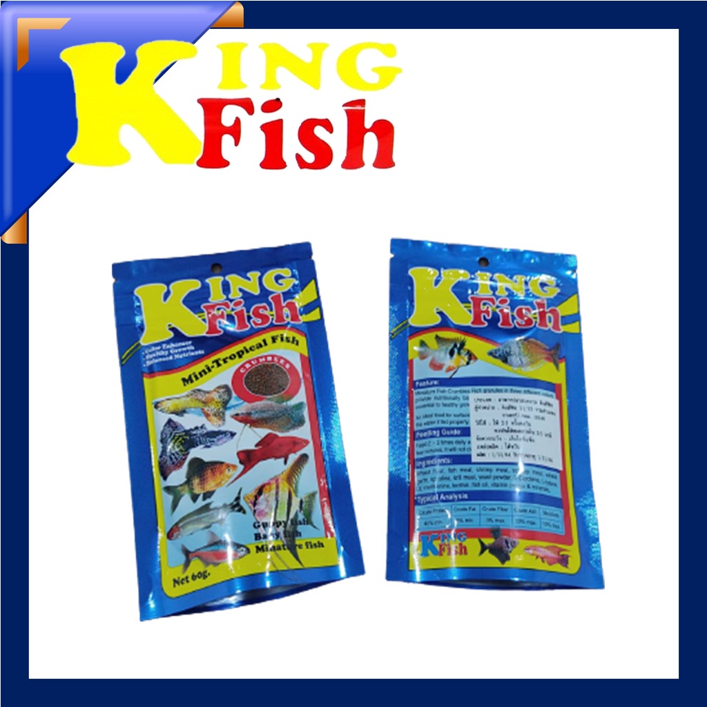 King Fish Mini Tropical Fish เม็ดละเอียด เม็ดลอย ขนาด 60.g ...
