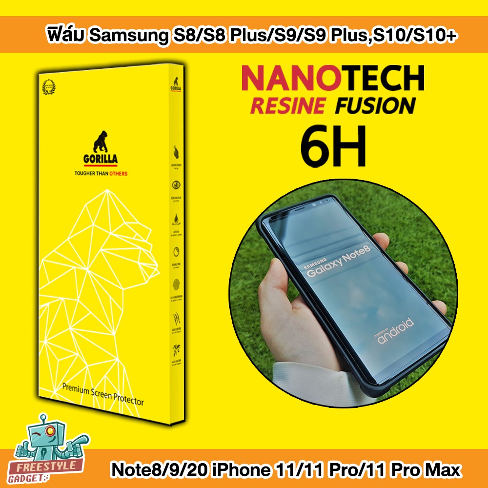 Gorilla Nano ฟิล์มกันรอย iPhone 11 Pro Max / 11 Pro / 11 Samsung Note20/Note10/S10+/S10/Note9/S9 ...
