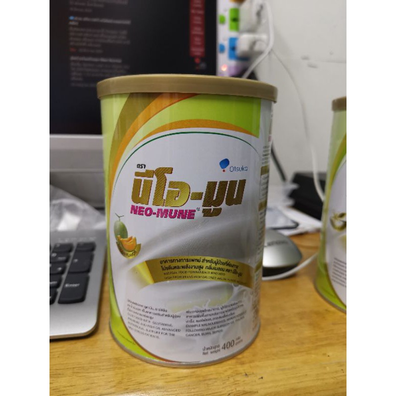 Neomune ถูกที่สุด พร้อมโปรโมชั่น - ต.ค. 2021 | BigGo เช็คราคาง่ายๆ