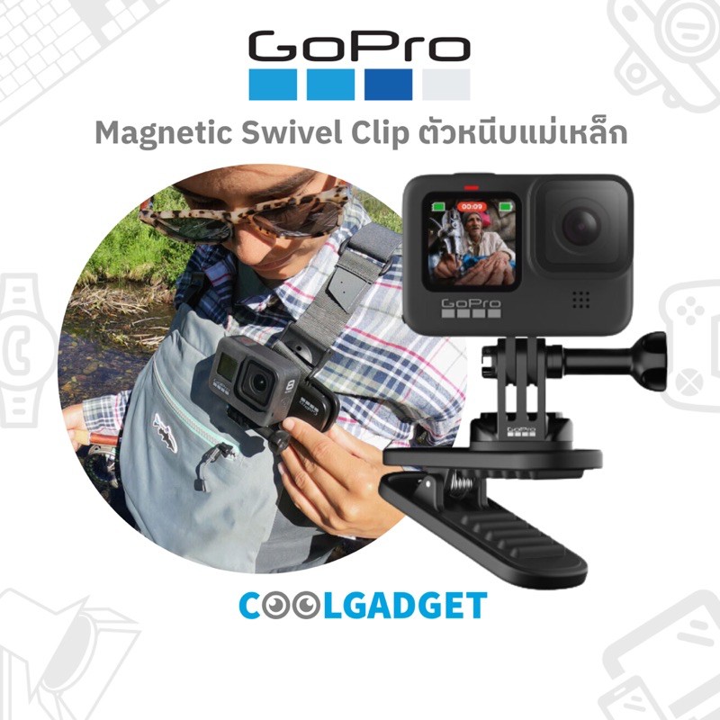 ของแท้ศูนย์GoPro Magnetic Swivel Clip ตัวหนีบแม่เหล็ก ติดกล้อง GoPro ...
