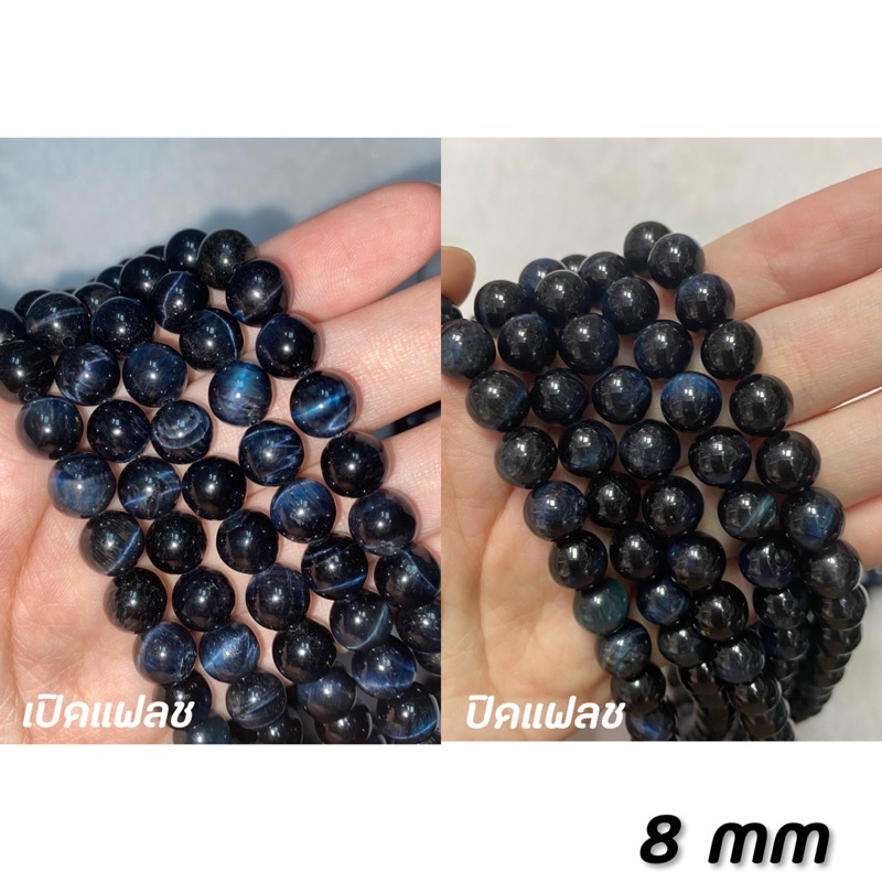 Grey Tiger Eye (ตาเสือสีเทา) - chermainist - ThaiPick