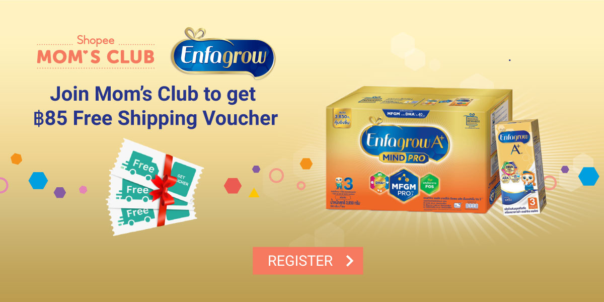 Enfa Official Shop, ร้านค้าออนไลน์ | Shopee Thailand