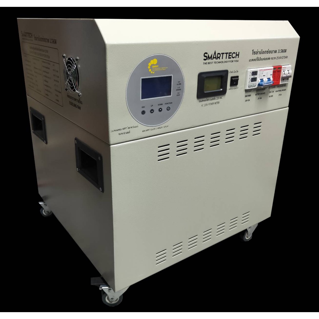 Smarttechโซล่าบ๊อก 3Kกล่องเก็บพลังงานแสงอาทิตย์จ่ายไฟให้อุปกรณ์ไฟฟ้าใน ...
