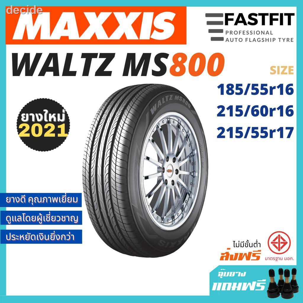 ยางแม็กซิส215R16 ถูกที่สุด พร้อมโปรโมชั่น ม.ค. 2024|BigGoเช็คราคาง่ายๆ