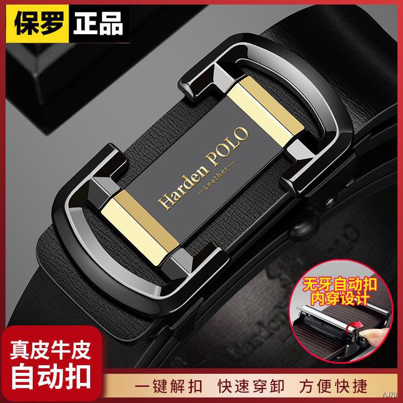 BeltAi Mei Li Automatic Buckle First Layer Pure Cattlehide Pin Buckle ...