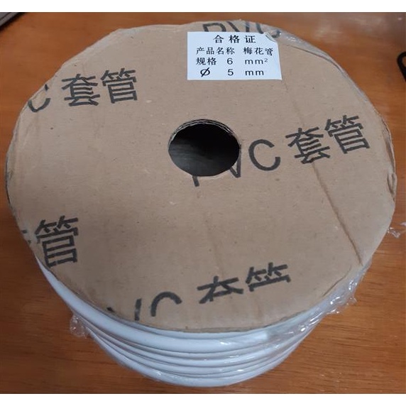 ปลอกPVCมาร์คสายไฟ Wire Marking Tube PVC Hot Mark Wire mark เบอร์ 5 mm ...