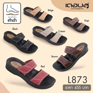 พร้อมส่ง???? รองเท้าแตะสไตล์วินเทจ แฟชั่น รองเท้าแตะไบเก้น รองเท้าแตะเพื่อสุขภาพ DEBLU L4607 ...