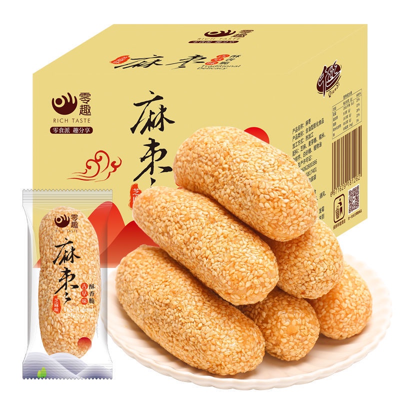 Mal date old-fashioned ฝูเจี้ยนโบราณรสงา sticks แซนวิช อาหารเช้า เค้ก ...