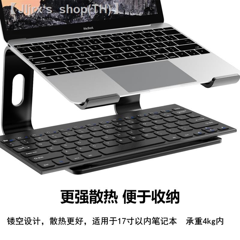 **LS**☸ Apple notebook stand Pro computer cooling bracket MacBook ...