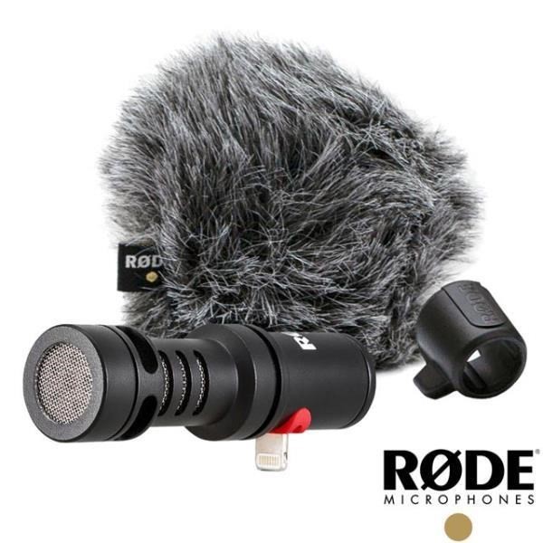[กรุงเทพฯ ด่วน 1 ชั่วโมง] Rode VideoMic Me-L microphone สำหรับไอโฟน ...