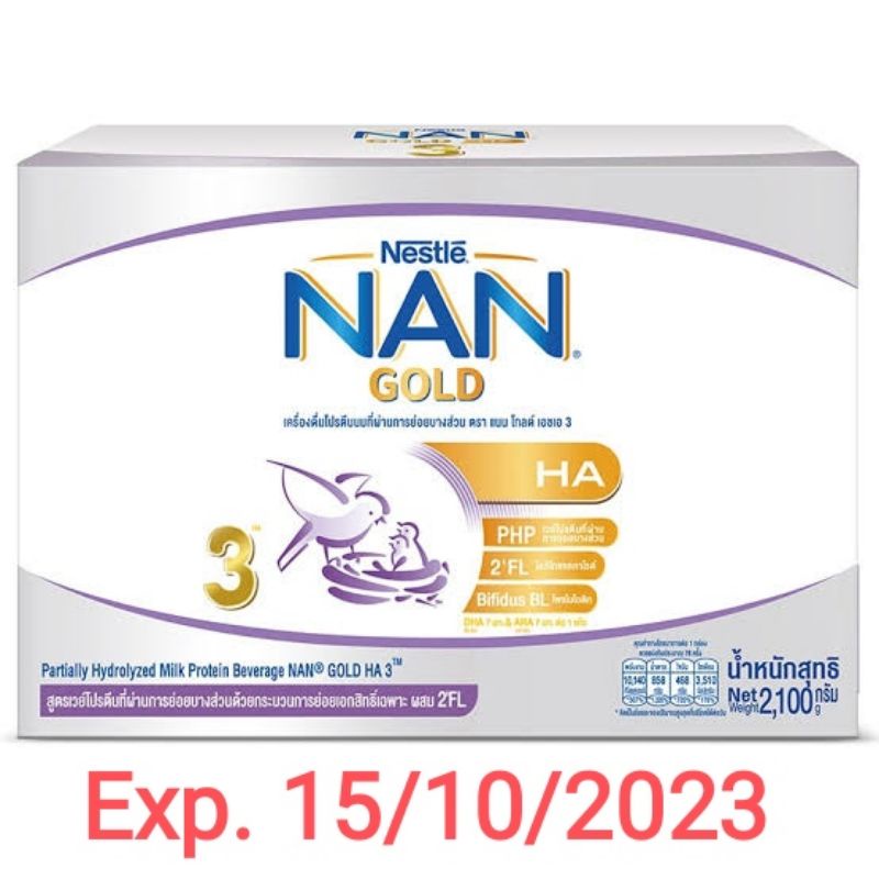 Nestlé NAN Gold HA3 ขนาด 2100g นมผง แนน สูตร3 EXP.15102023 - amornking ...
