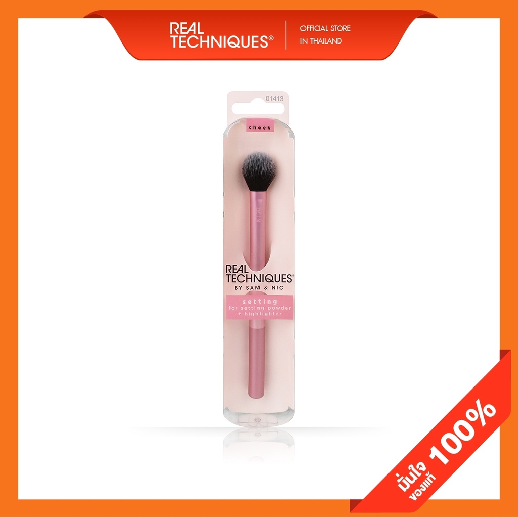 ตัวแทนจำหน่าย Real Techniques Setting Brush 1413 เรียล เทคนิค เซ็ตติ้ง บรัช ...