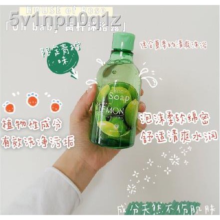 โลชั่นบำรุงผิวมะหาด+สครับขัดผิวมะนาวมะหาด แพ็คคู่ 200มล.+300กรัม Mahad ...