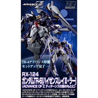 ของเล่นเด็ก：BANDAI GUNDAM HG HGUC 1/144 RX124 Gundam TR6 Hyzenthlay II ...