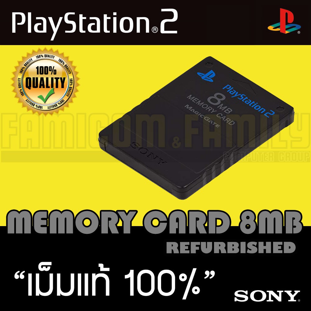 Ps2 Memory Card 8MB เม็มการ์ดสำหรับเครื่องเพลทู PlayStation 2 (ของแท้ ...