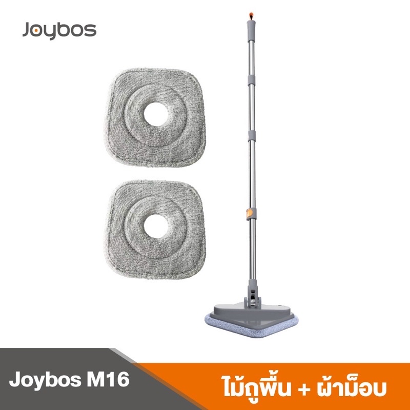 พร้อมส่ง Joybos M16 Square Suspension Mop ไม้ม็อบถูพื้นแบบหมุนได้ ไม้ ...