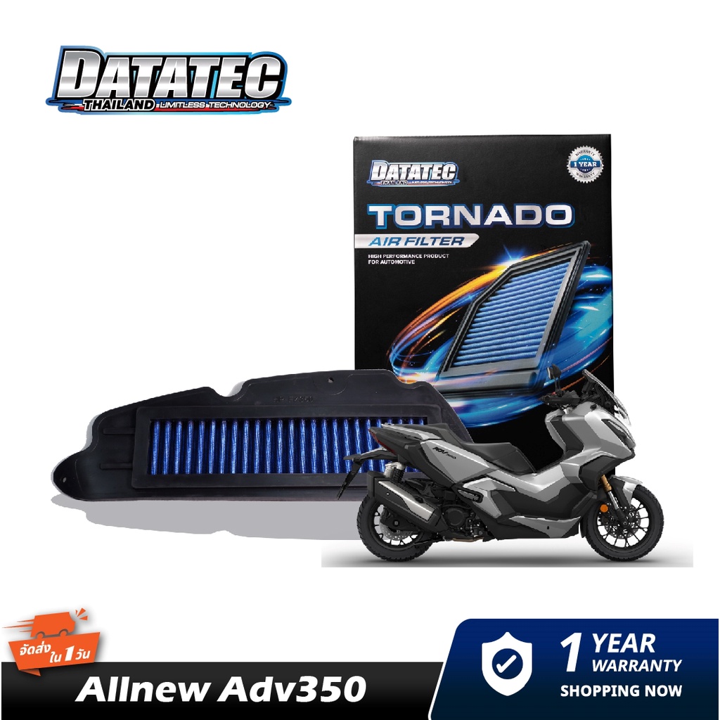 กรองอากาศ Honda ADV 350 DATATEC TORNADO AIR FILTER - datatecshop.th ...