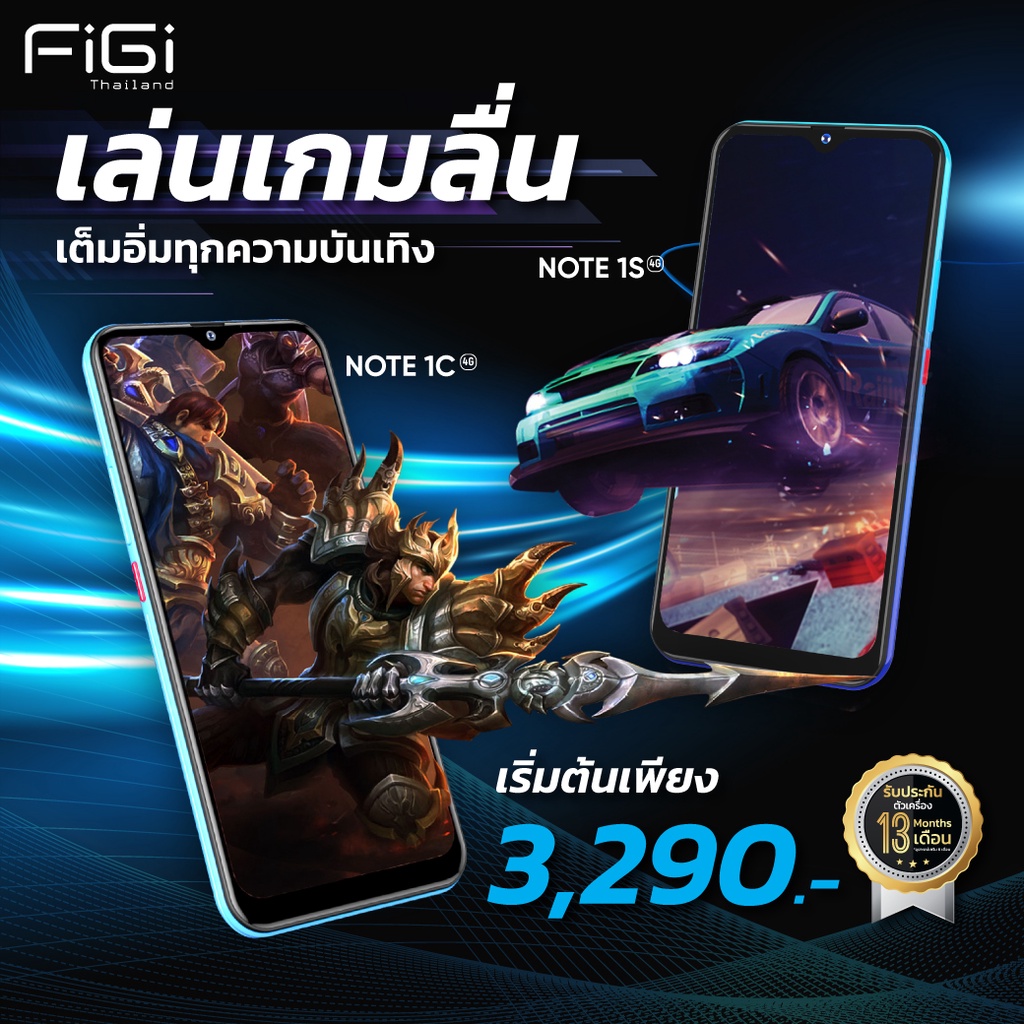 FIGI โทรศัพท์มือถือรุ่น NOTE 1S หน้าจอใหญ่6.6 HD Ram4Rom128GB Android ...