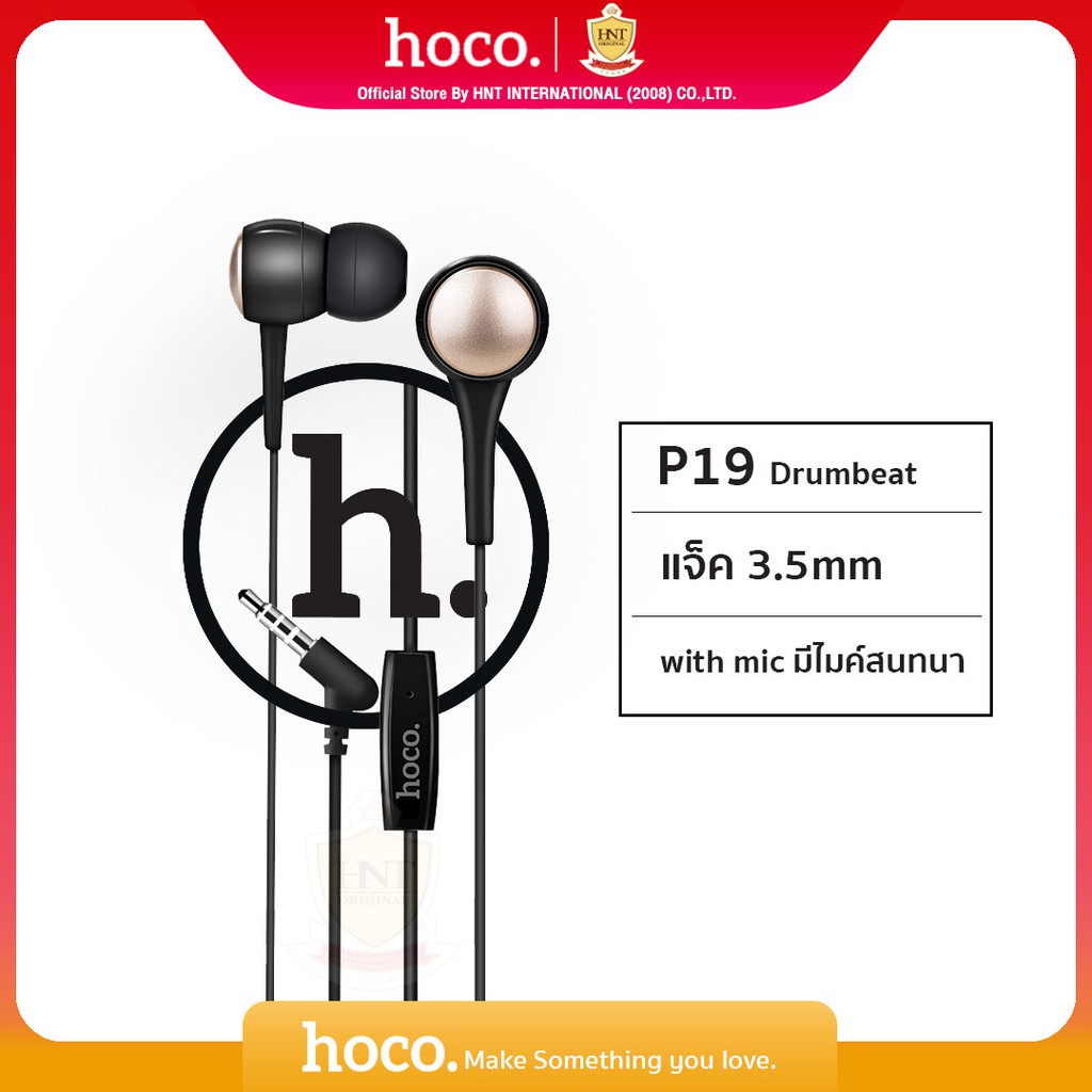 Hoco. C69a Is Fully Compatible พร้อมชุดที่ชาร์จมือถือ Qc3.0 แบบชาร์จ ...