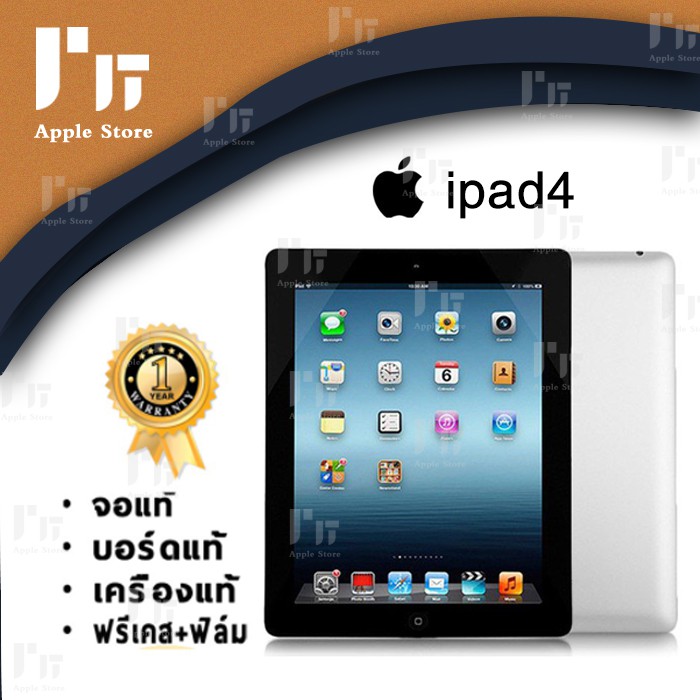 Apple IPad 4 ไอแพด4 แท้100% 16G/32G WIFI iPad แท็บเล็ต แท็บเล็ตถูกๆ 95% ...