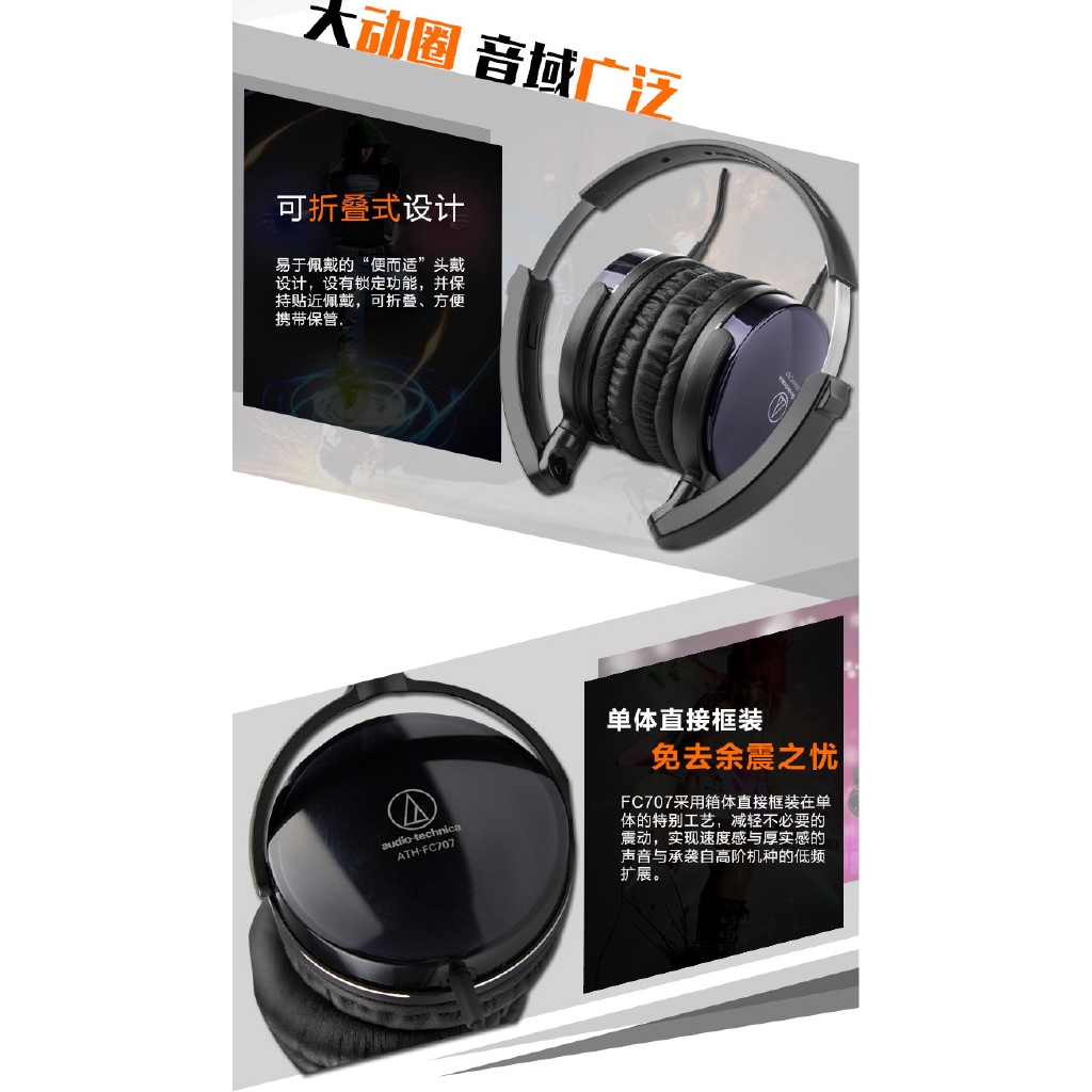 ชุดหูฟัง Technicatriangle Fc 707 สําหรับโทรศัพท์มือถือ - zk326093268.th ...