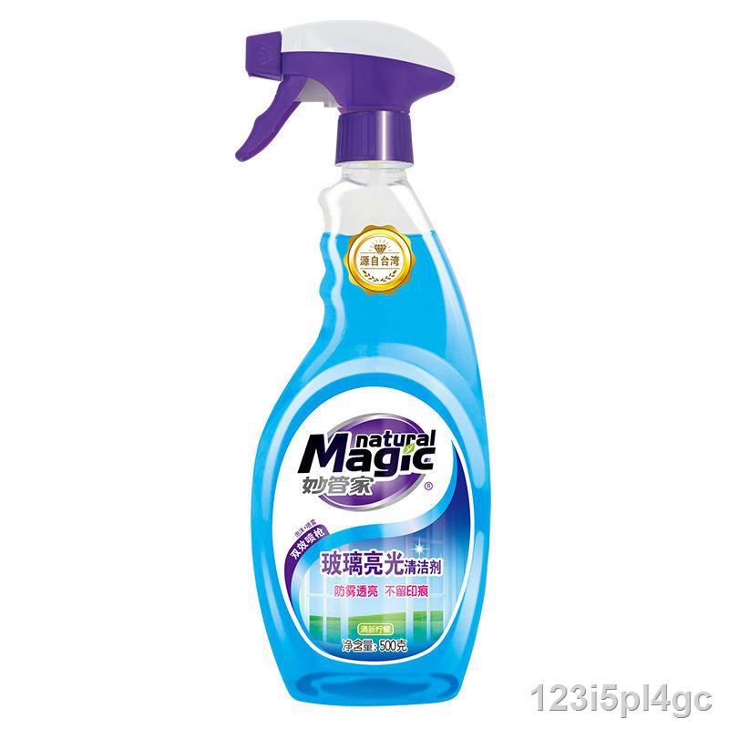 ถูกและดี Miao Butler Glass Scale Cleaner วัตถุประสงค์ทั่วไปสำหรับห้อง ...
