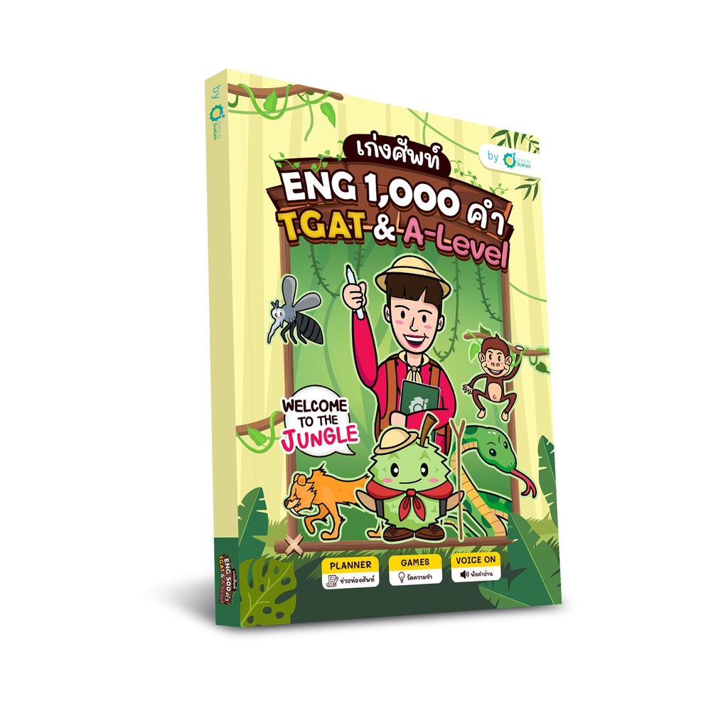 หนังสือศัพท์ Eng 1000 คำ TGAT A-Level หนังสือภาษาอังกฤษ คำศัพท์ภาษา ...