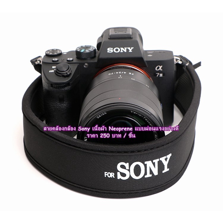 Sony camera strap สายคล้องกล้องสีดำอักษรขาว สายสะพายกล้อง แบบผ่อนแรง ...
