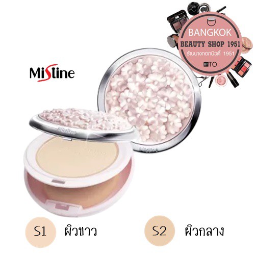 มิสทีน ฟลาวเวอร์บีบี เพาเดอร์ SPF25 PA++ l Mistine Flower BB Powder ...