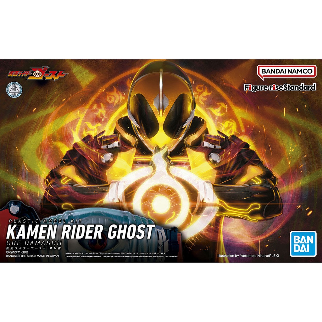 1063346 BANDAI SPIRITS Figure-rise Standard KAMEN RIDER GHOST ORE ...