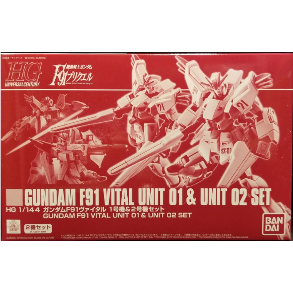 P-Bandai HGUC F91 Gundam F91 Vital Unit 1 2 - top_gundam - ThaiPick