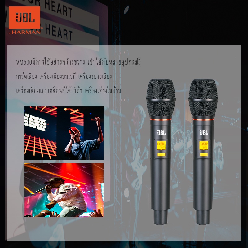 ไมค์ลอยไร้สาย JBLแท้VM300/VM400/VM500/VM800 wireless microphone ...