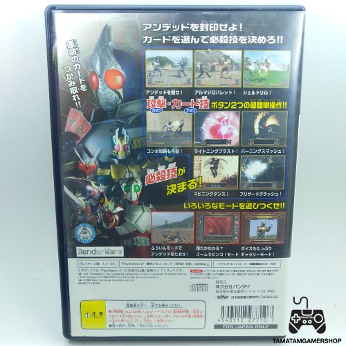 แผ่นเกมแท้ps2 Kamen Rider Blade ps2 แผ่นหายากมากๆ สภาพสะสม มาสไรเดอร์เบ ...