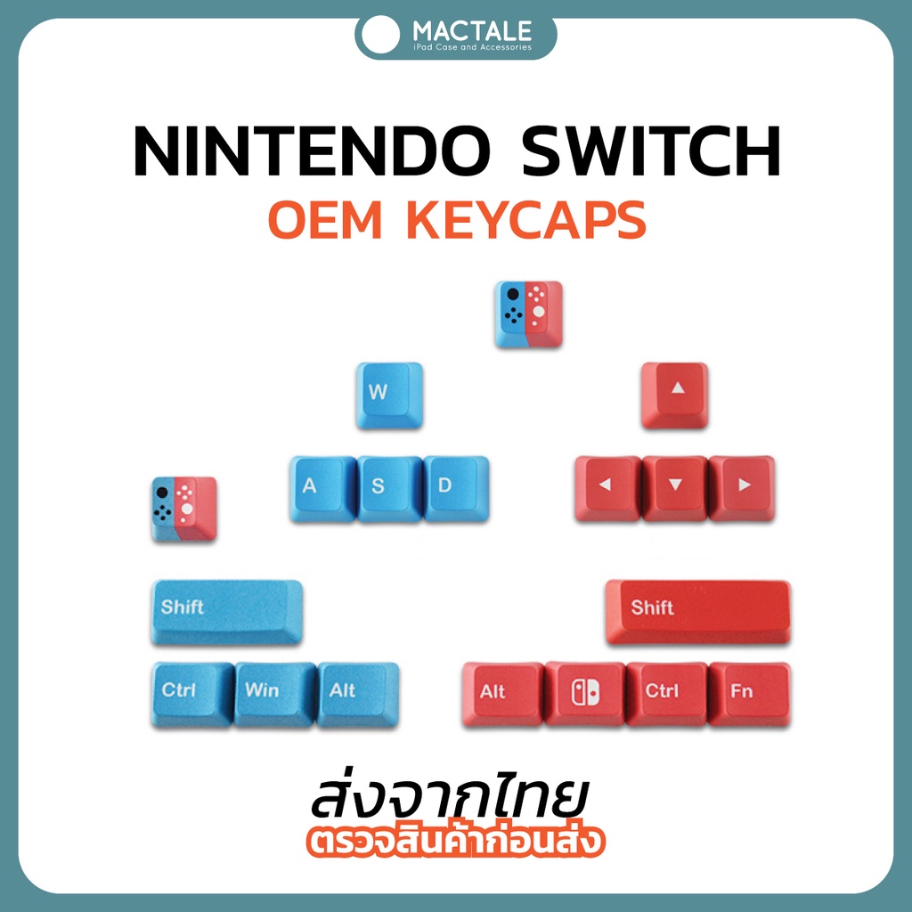 Mactale Nintendo Keycaps WASD ESC คีย์แคป นินเทนโด set 19 key High OEM ...