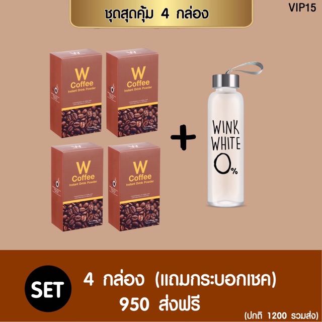 W coffee by wink while - noo..aom - ThaiPick
