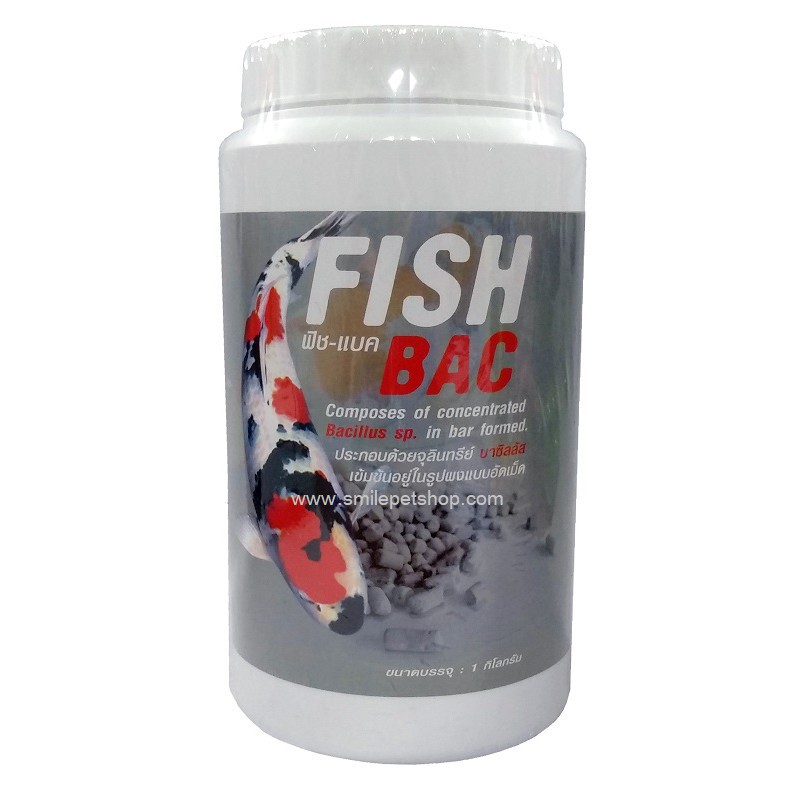 Fish Bac 1 kg.(จุลินทรีย์ สลายของเสีย กำจัดสารพิษ ป้องกันโรค ช่วยทำให้ ...