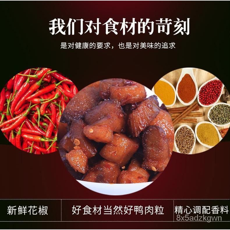 เนื้อเป็ดย่างรสชาติดี14gรสดั้งเดิมพร้อมรับประทานขนมขบเคี้ยวขนาดเล็กขายส่ง - painting_studio3659 ...