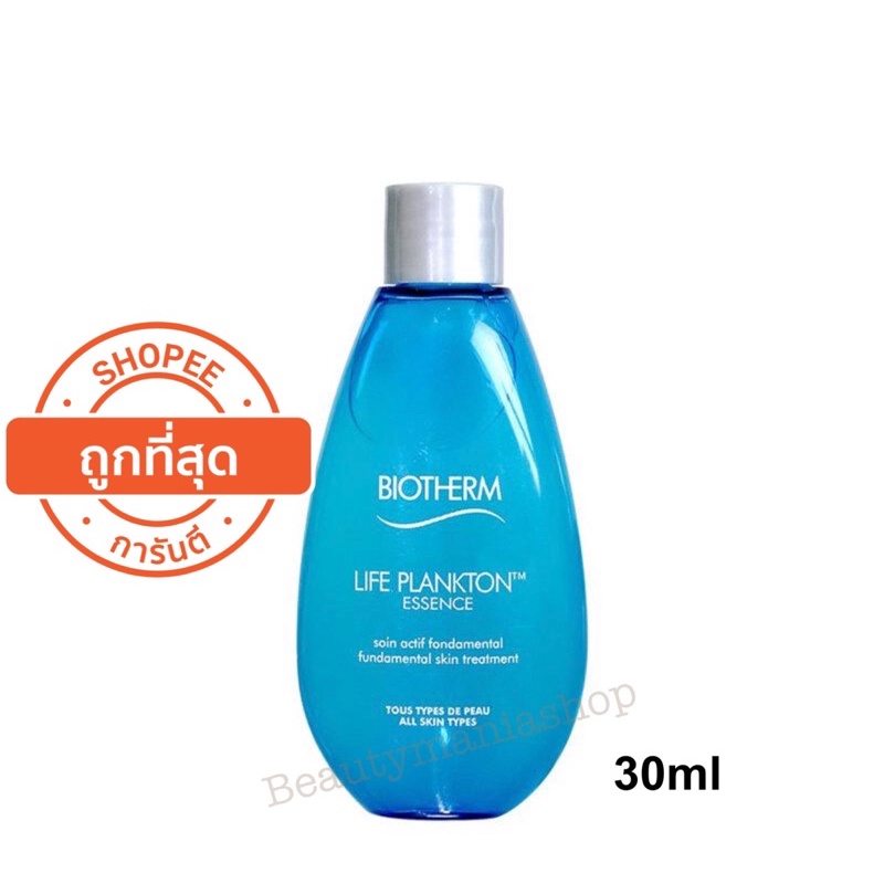 Biotherm Life Plankton Essence 30ml - edhae13 - ThaiPick