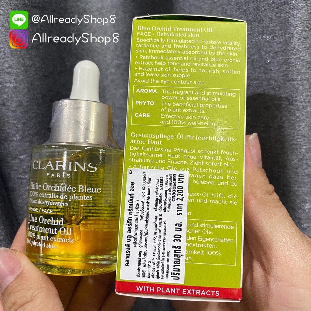 ( INBOX new package ผลิต 052562 ) Clarins Blue orchid Face Treatment ...