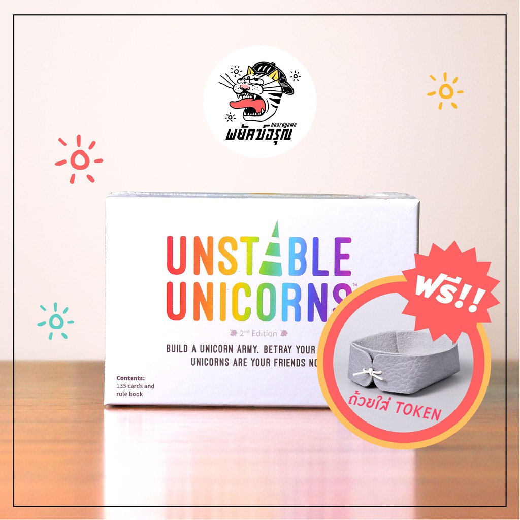 Unstable Unicorn - Board Game - ของแท้ หยุดซื้อของปลอมกันนะจ๊ะ - บอร์ด ...